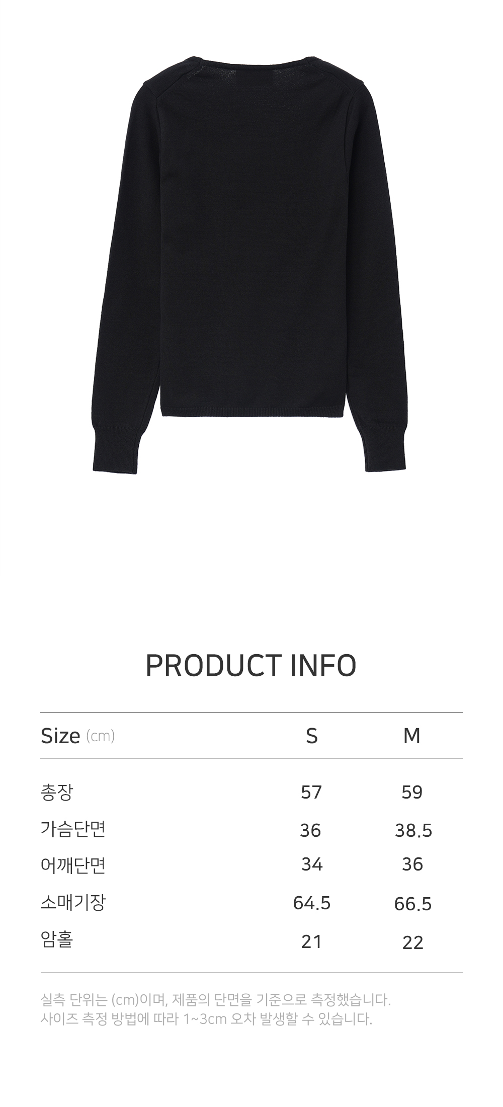 엔오르 우먼 콤비 슬리브리스 니트 탑 카키 | ENOR | KREAM