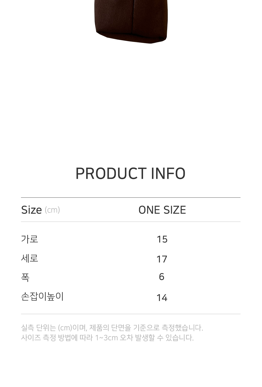 하이 리틀 실크 백 다크 브라운 | Hai | KREAM