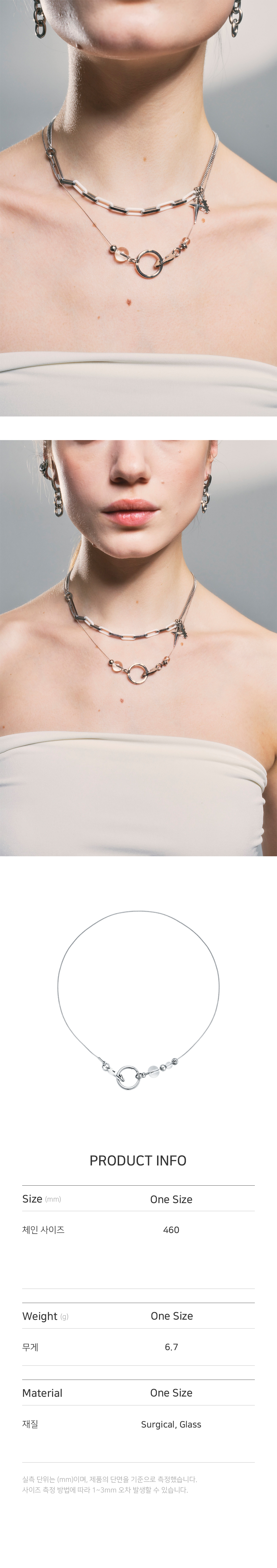 센티멍 넘버 315 지오메트리 훅 네클리스 실버 | SENTIMENTS | KREAM