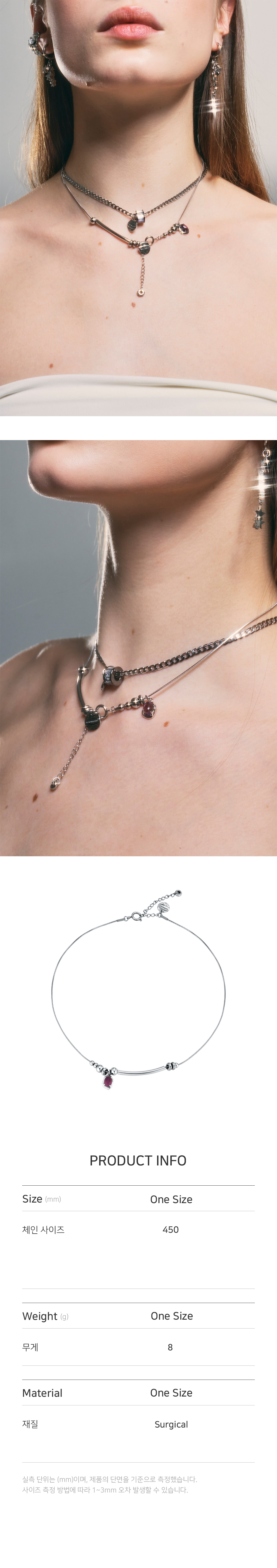 센티멍 넘버 334 스네이크 볼 네클리스 실버 | SENTIMENTS | KREAM