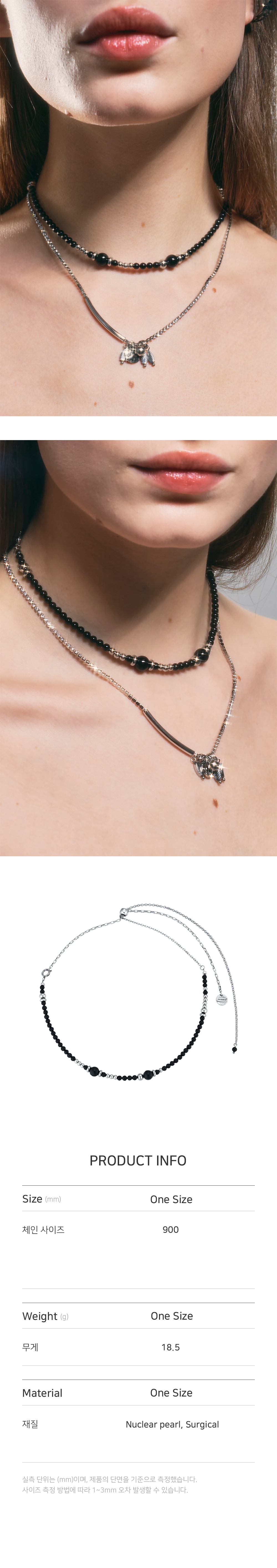 센티멍 넘버 333 블랙 진주 네클리스 실버 | SENTIMENTS | KREAM