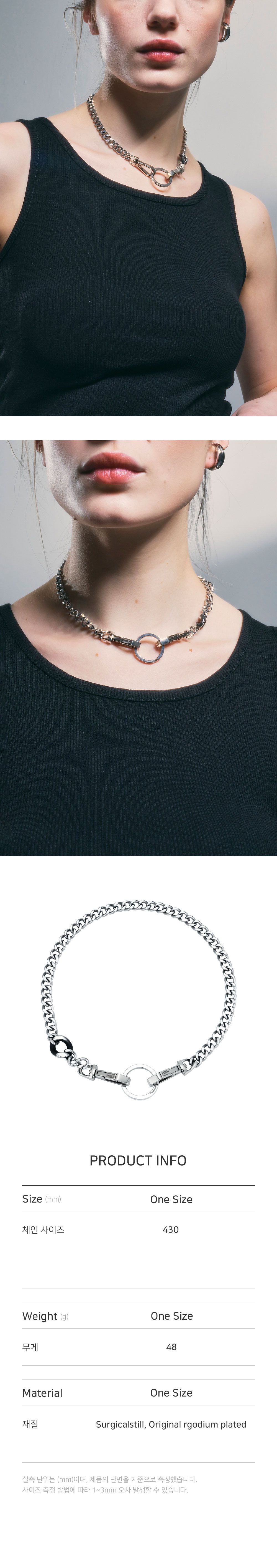 센티멍 넘버 305 네클리스 실버 | SENTIMENTS | KREAM