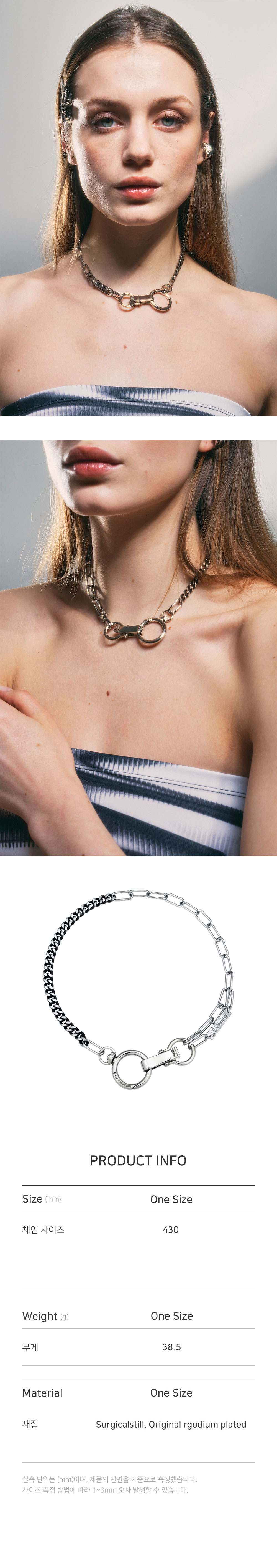 센티멍 넘버 304 네클리스 실버 | SENTIMENTS | KREAM