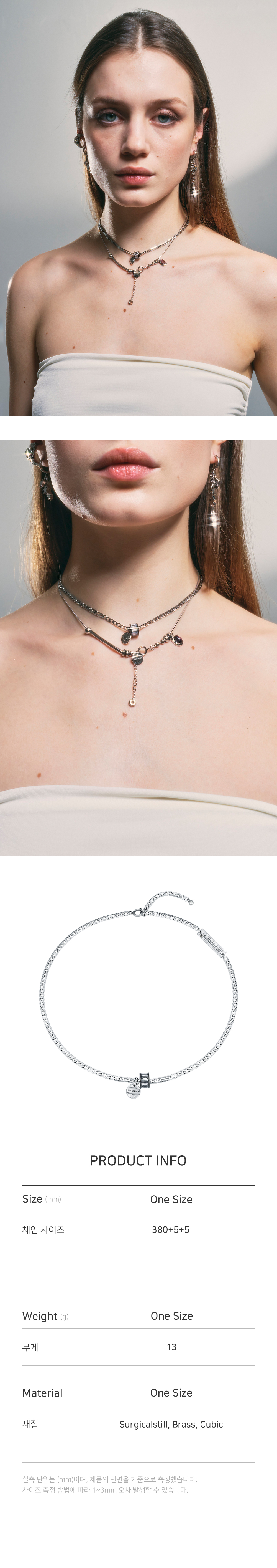 센티멍 넘버 312 네클리스 실버 | SENTIMENTS | KREAM