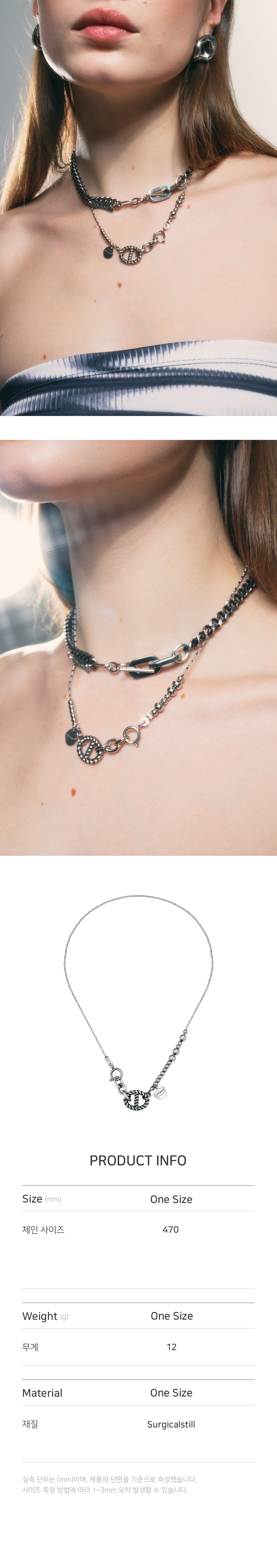 센티멍 넘버 310 무브 볼 네클리스 실버 | SENTIMENTS | KREAM