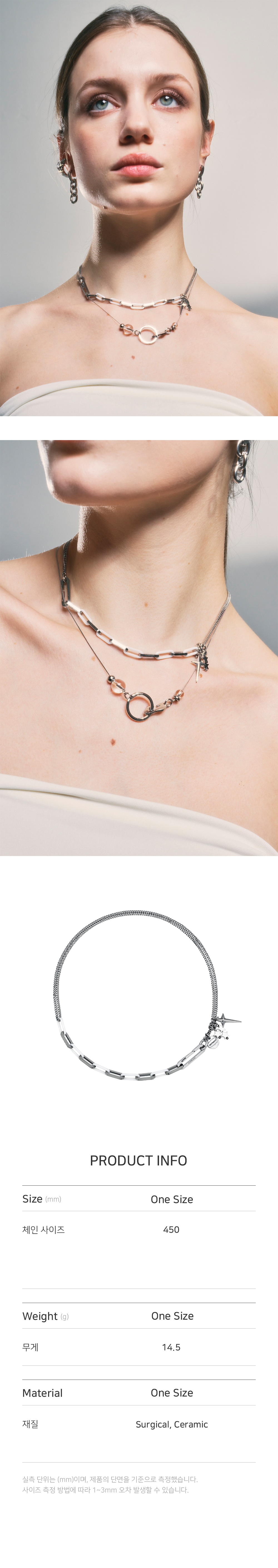 센티멍 넘버 326 세라믹 네클리스 | SENTIMENTS | KREAM