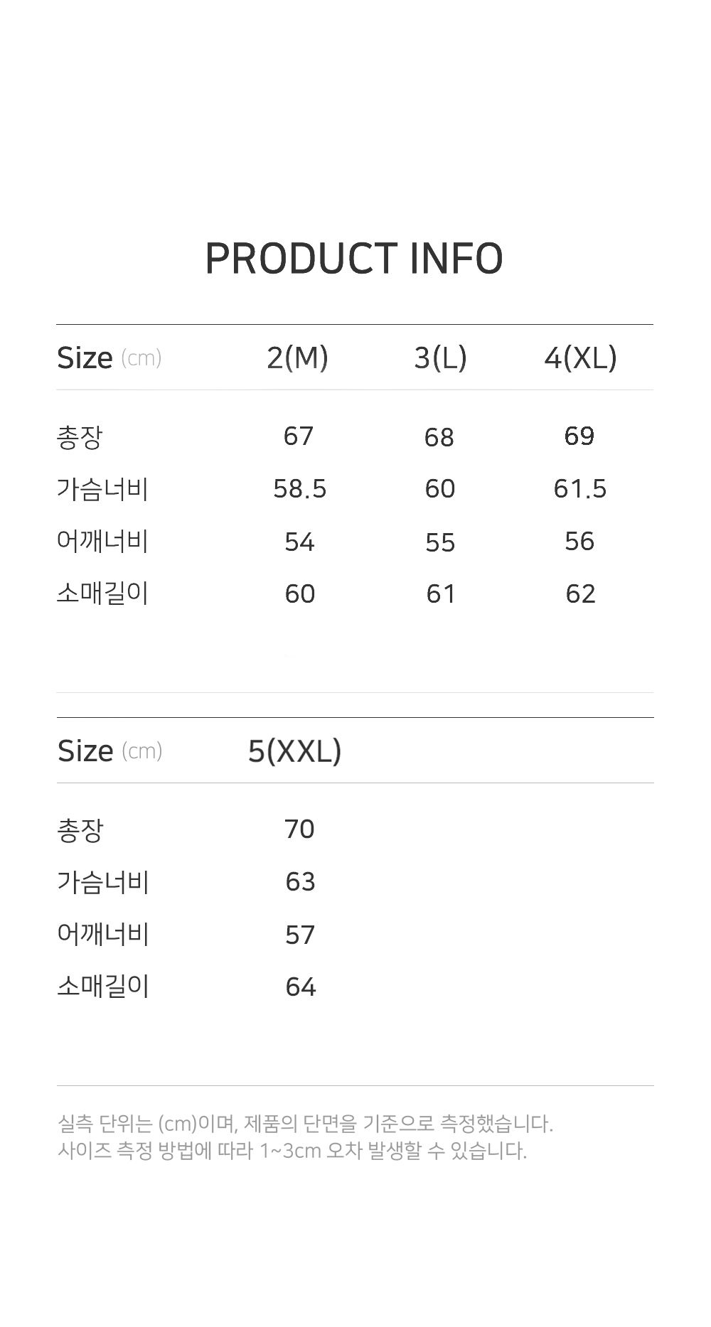 폴리테루 라미 파카 웨트 블랙 | Polyteru | KREAM