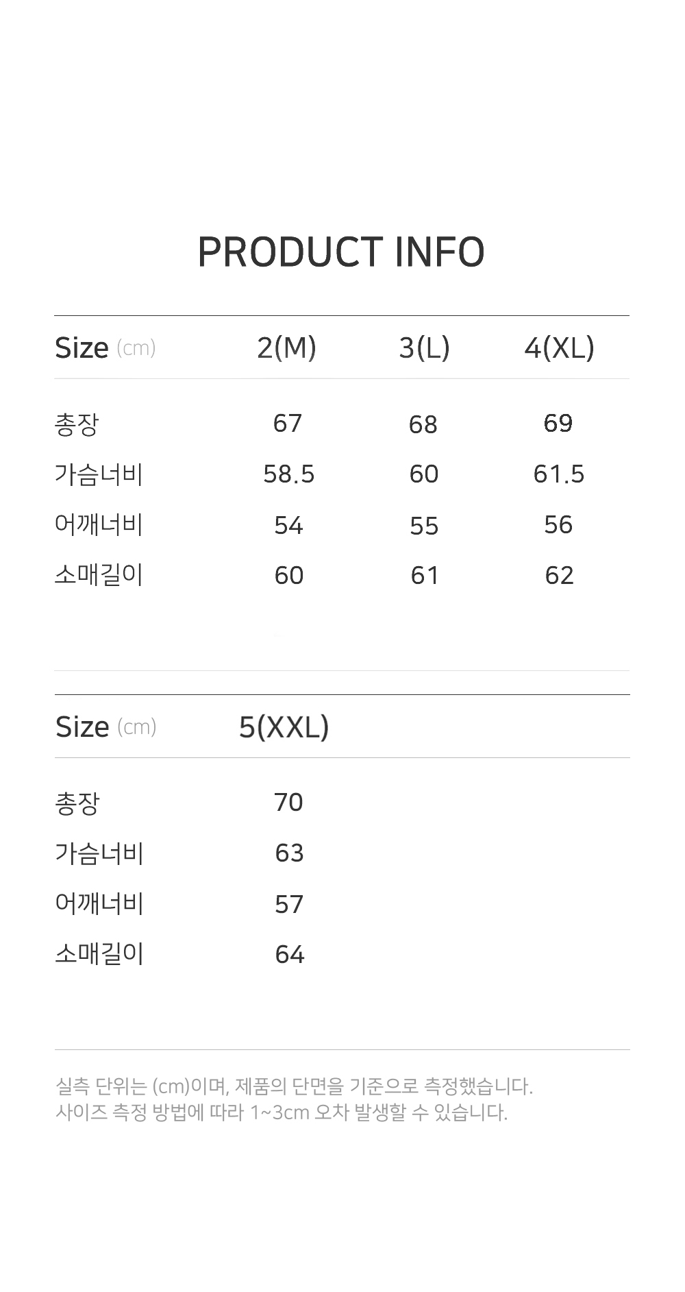 폴리테루 라미 파카 퍼플 그레이 | Polyteru | KREAM