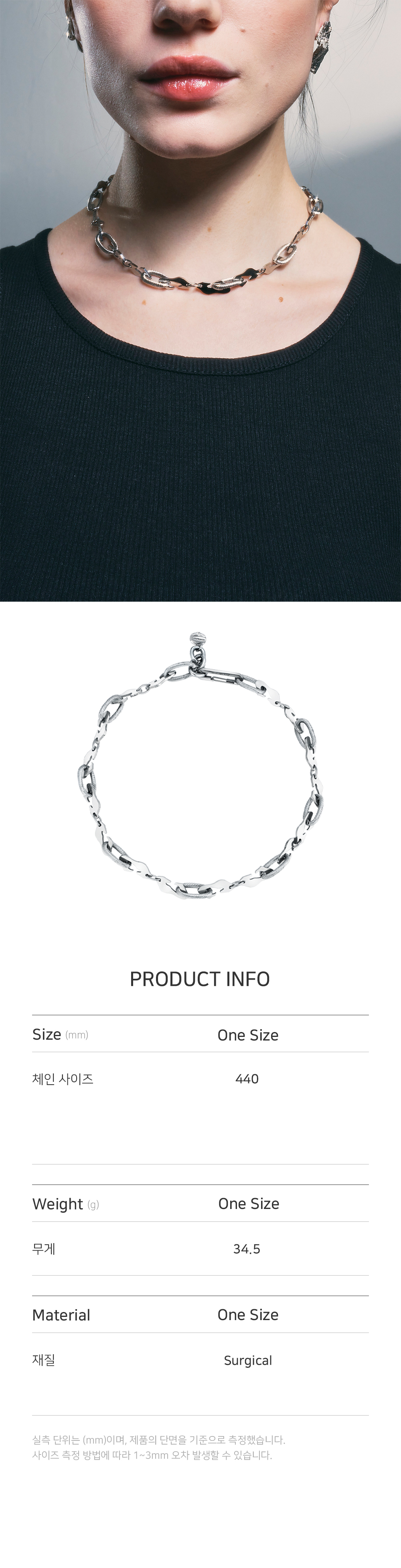 센티멍 넘버 345 네클리스 실버 | SENTIMENTS | KREAM