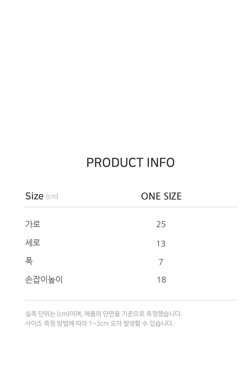 하이 넬리 백 레드 | Hai | KREAM