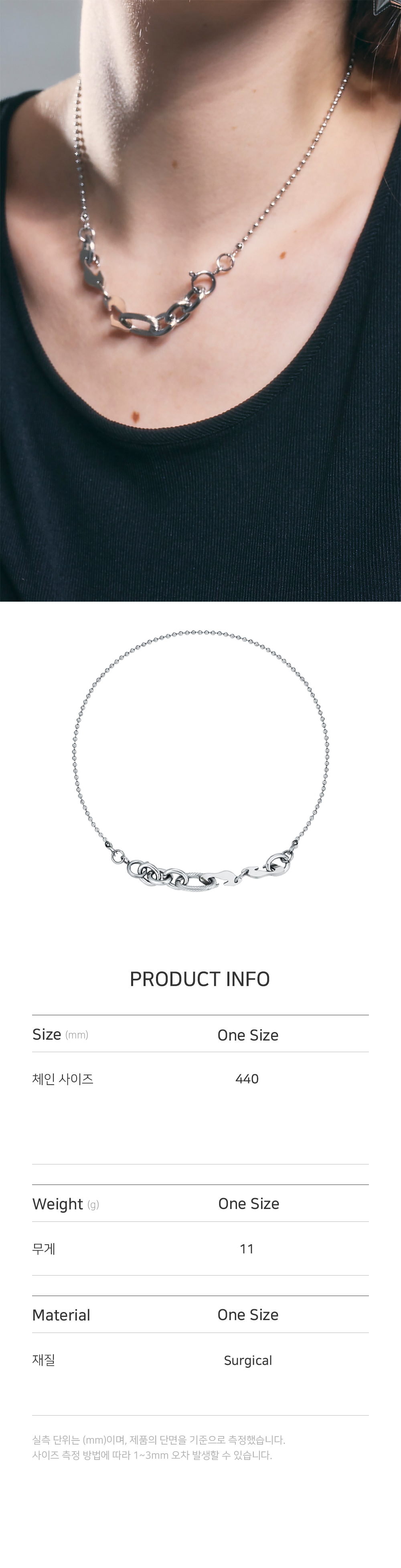 센티멍 넘버 346 네클리스 실버 | SENTIMENTS | KREAM