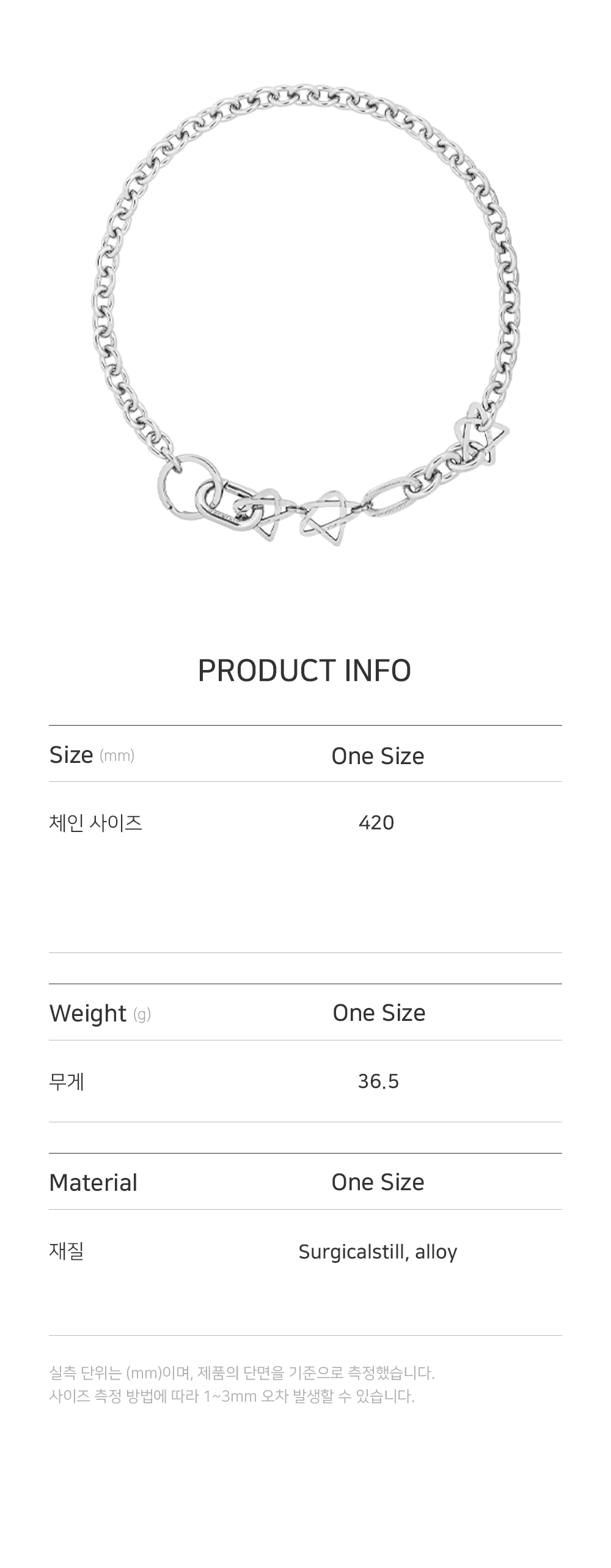 센티멍 넘버 365 네클리스 키체인 실버 | SENTIMENTS | KREAM