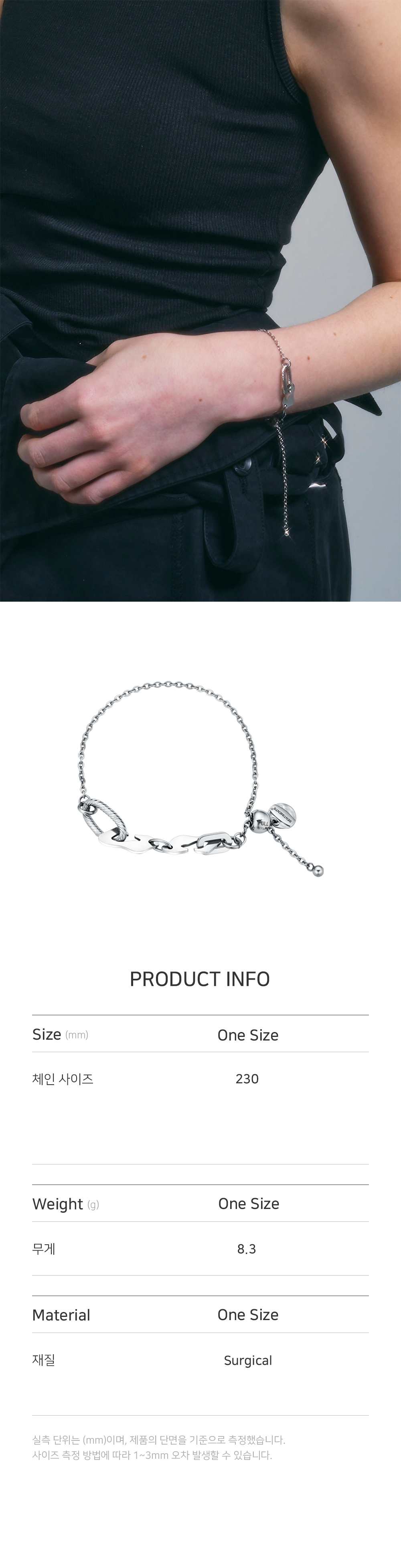 센티멍 넘버 347 브레이슬렛 실버 | SENTIMENTS | KREAM