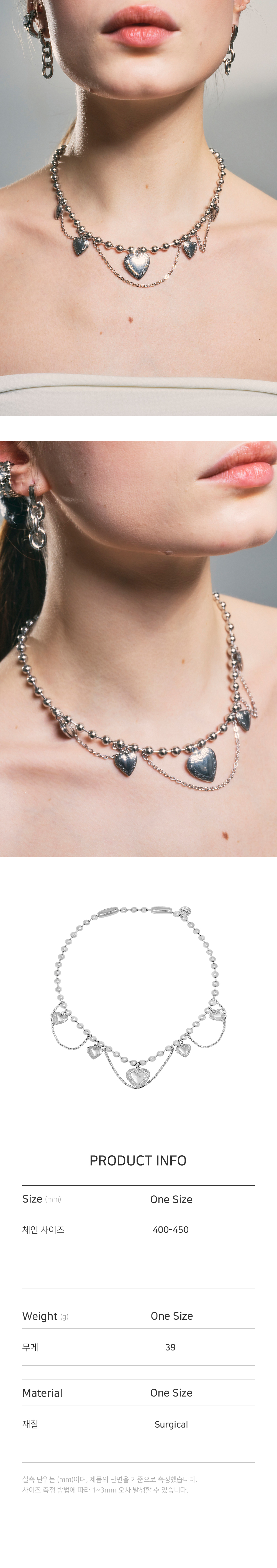 센티멍 넘버 356 네클리스 실버 | SENTIMENTS | KREAM