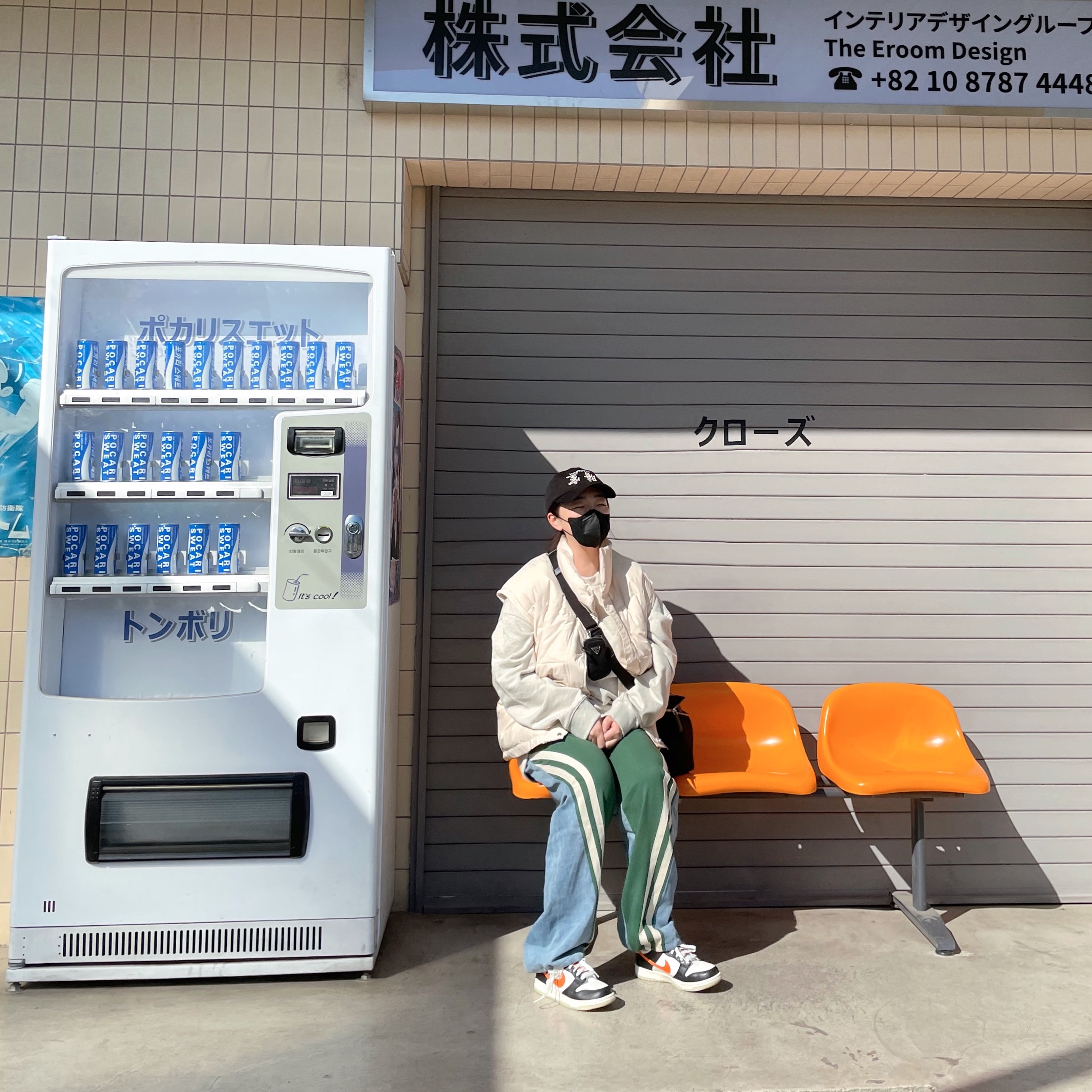 탱구리 (@kimtaeng__) 님의 게시물 | KREAM