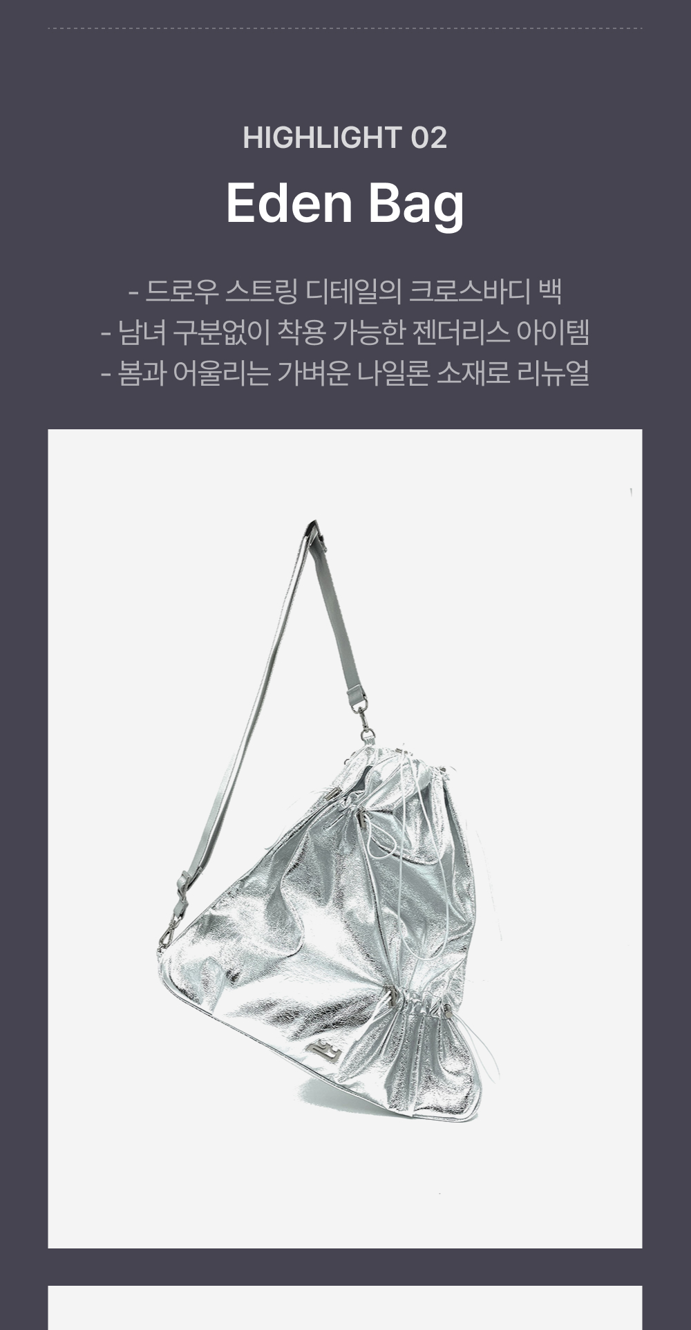 YIEYIE 오픈 | KREAM