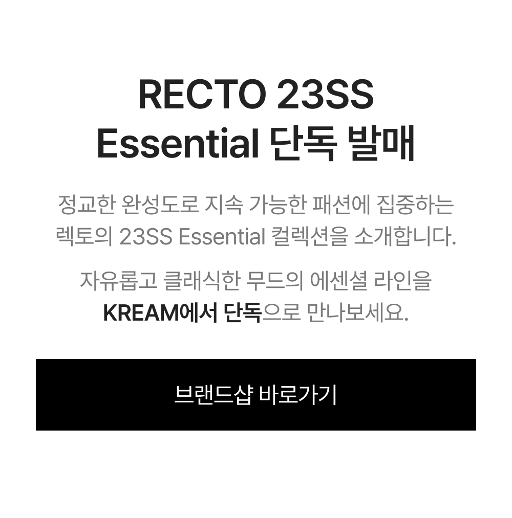 RECTO 23SS Essential | KREAM