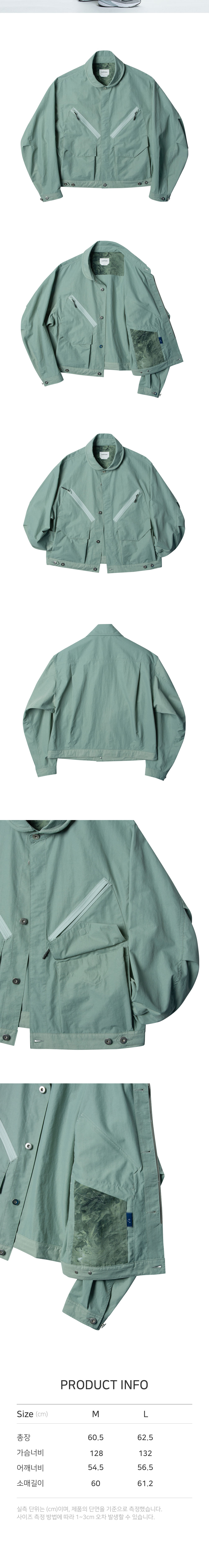 루트파인더 플라이트 자켓 라이트 딥 씨 | Rootfinder | KREAM