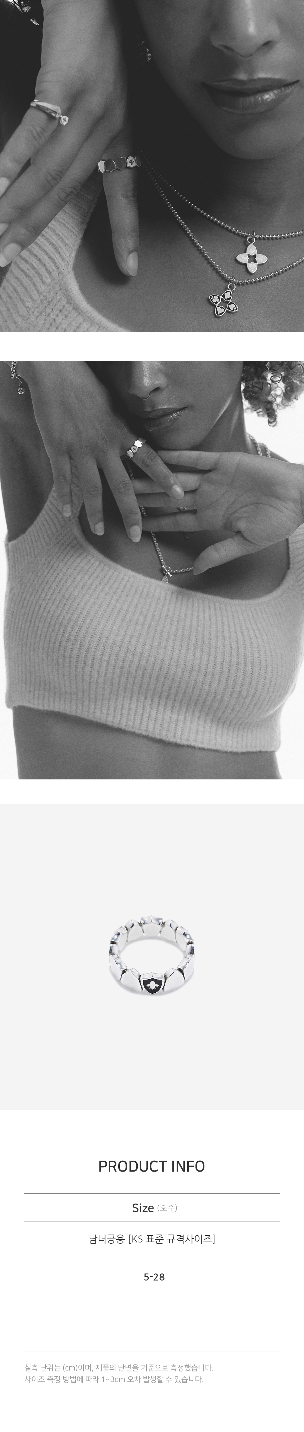 스쿠도 시그니처 에나멜 링 블랙 | SCUDO | KREAM