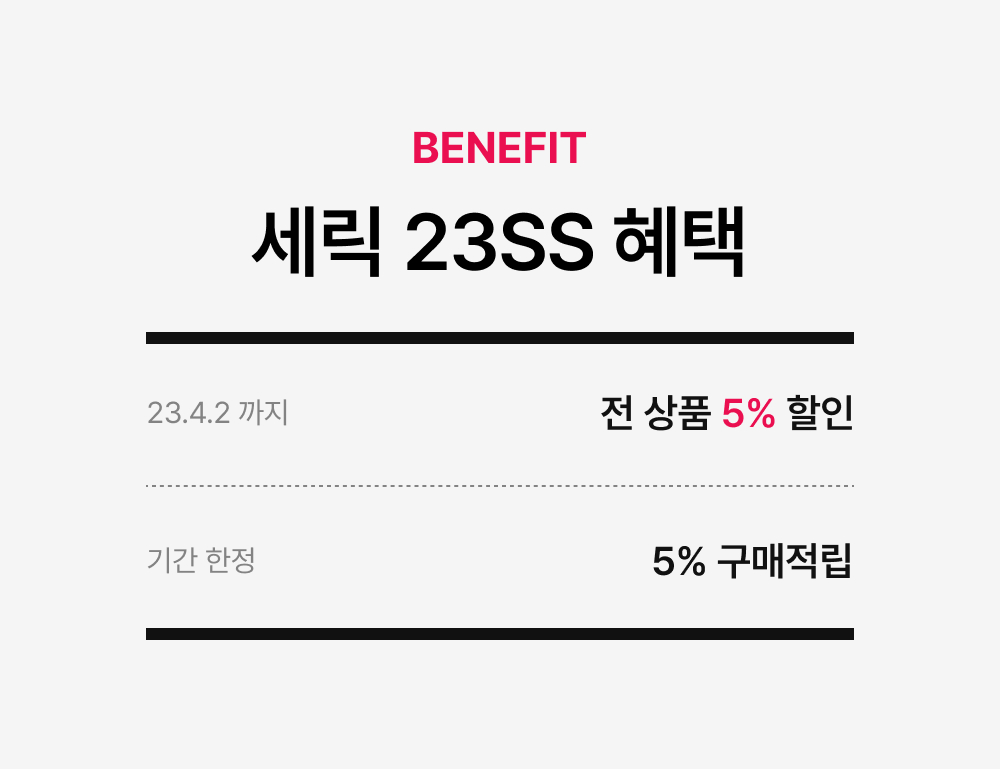 CERRIC 23SS 2차 발매 | KREAM