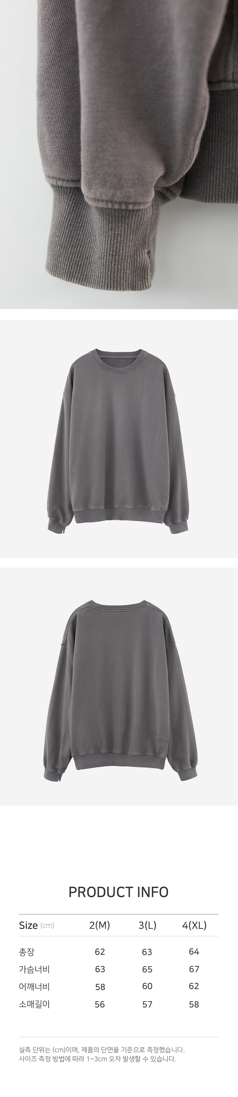 폴리테루 루즈드 스웨트셔츠 워시드 퍼플 그레이 | Polyteru | KREAM