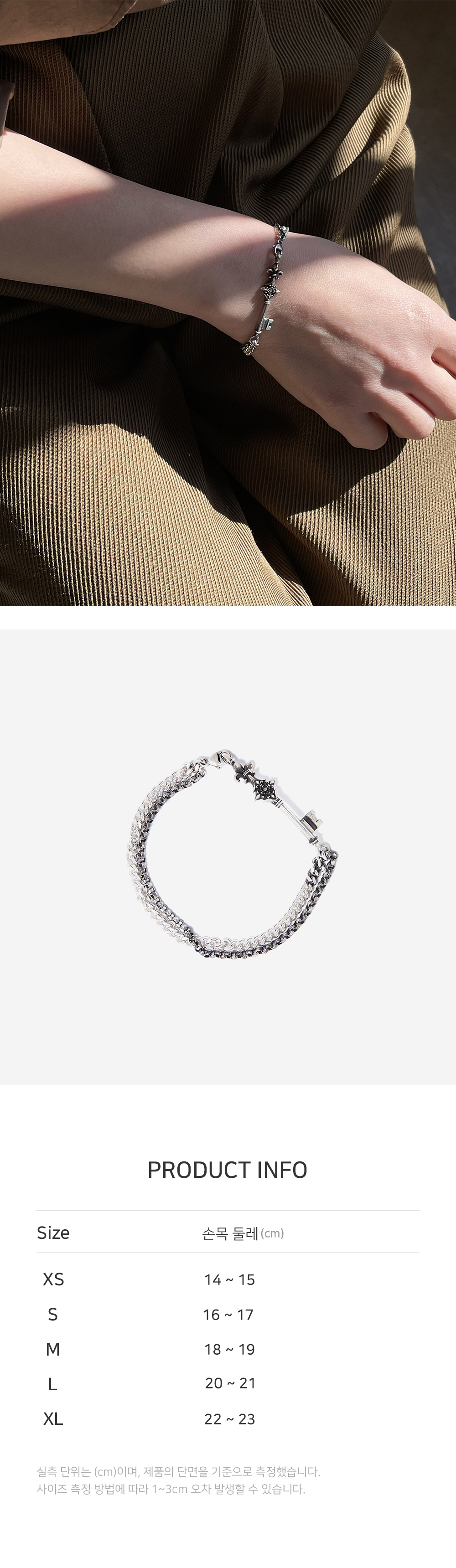 스쿠도 롬버스 키 레이어드 브레슬릿 | SCUDO | KREAM