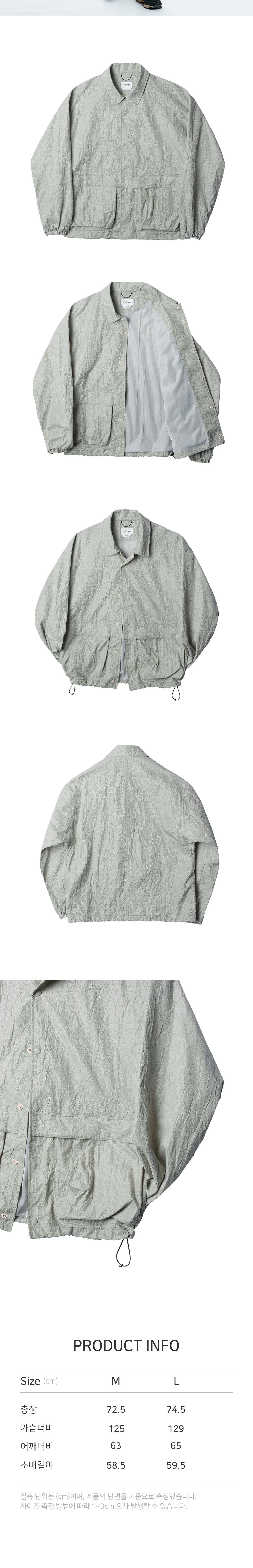 루트파인더 스포터 자켓 내츄럴 그레이 | Rootfinder | KREAM