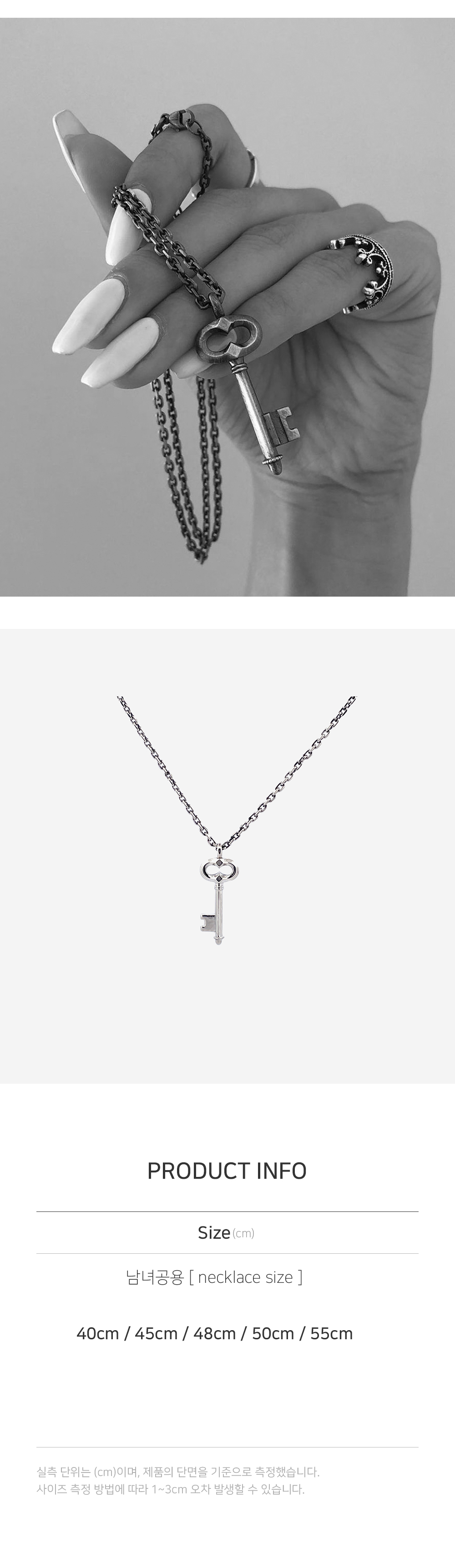 스쿠도 돌핀 링크 키 네클리스 | SCUDO | KREAM