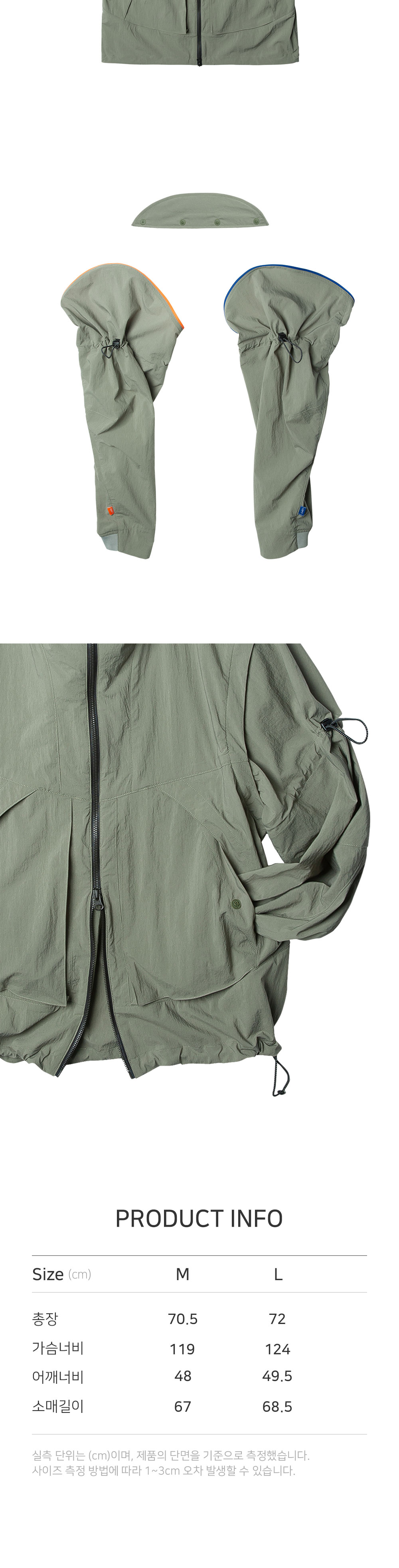 루트파인더 올레 파카 라이트 올리브 | Rootfinder | KREAM