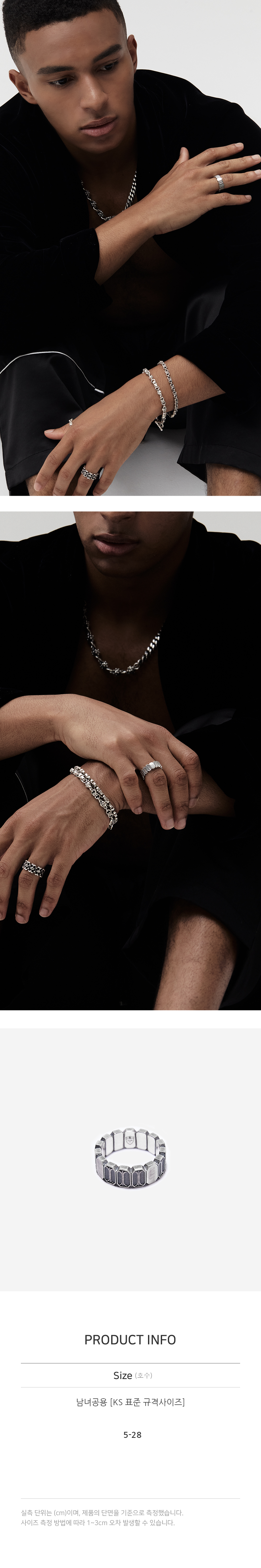 스쿠도 빈티지 스퀘어 링 | SCUDO | KREAM