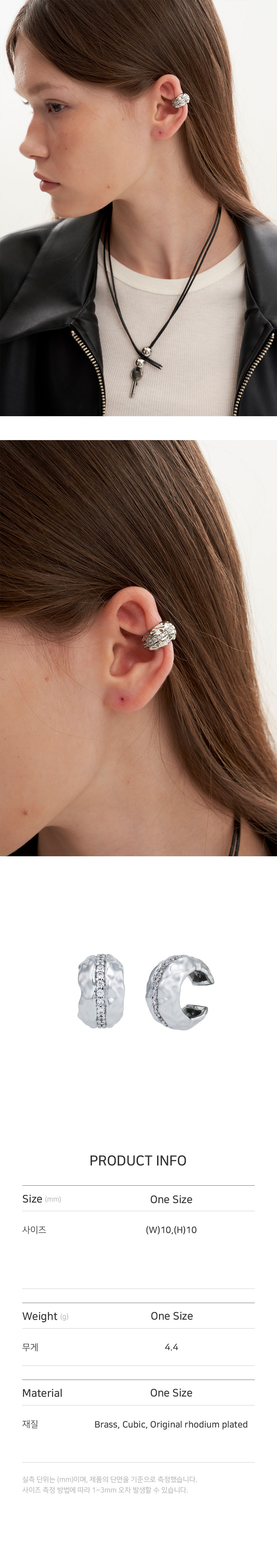 센티멍 넘버 282 이어커프 실버 | SENTIMENTS | KREAM