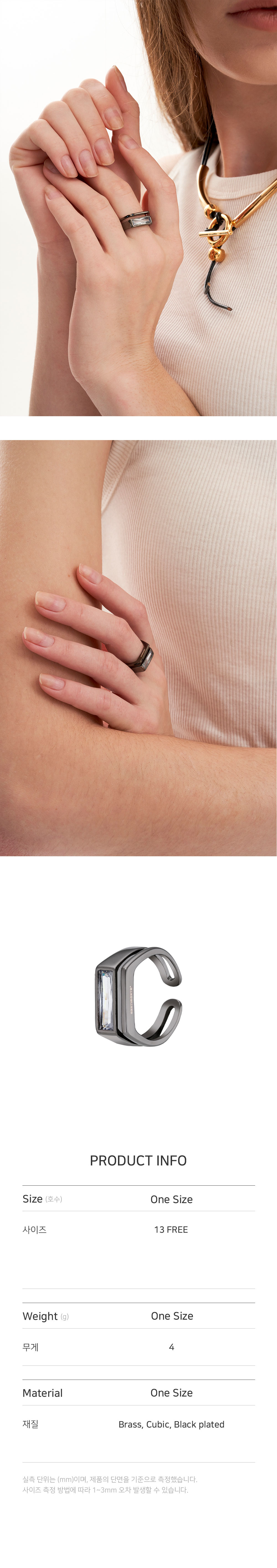 센티멍 넘버 285 링 블랙 | SENTIMENTS | KREAM