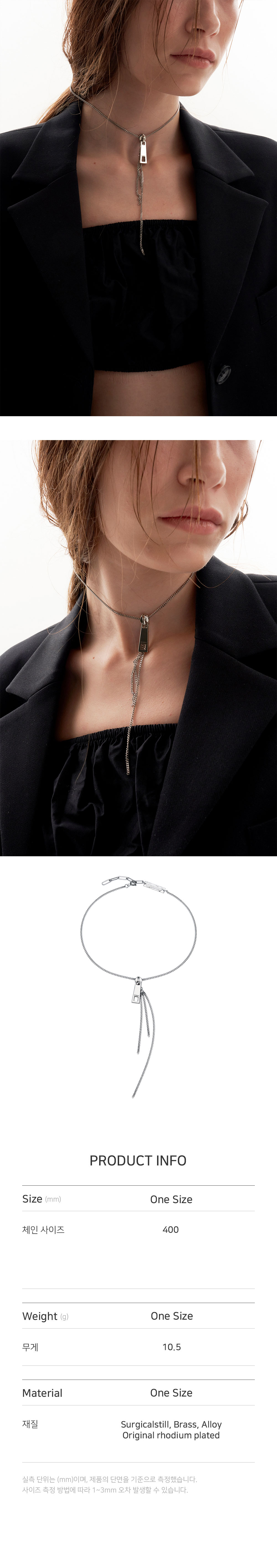 센티멍 넘버 243 네클리스 실버 | SENTIMENTS | KREAM