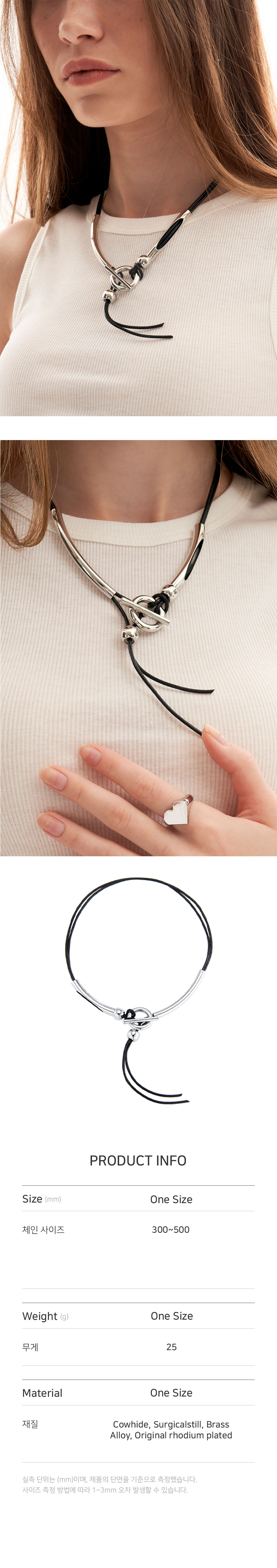 센티멍 넘버 254 네클리스 실버 | SENTIMENTS | KREAM