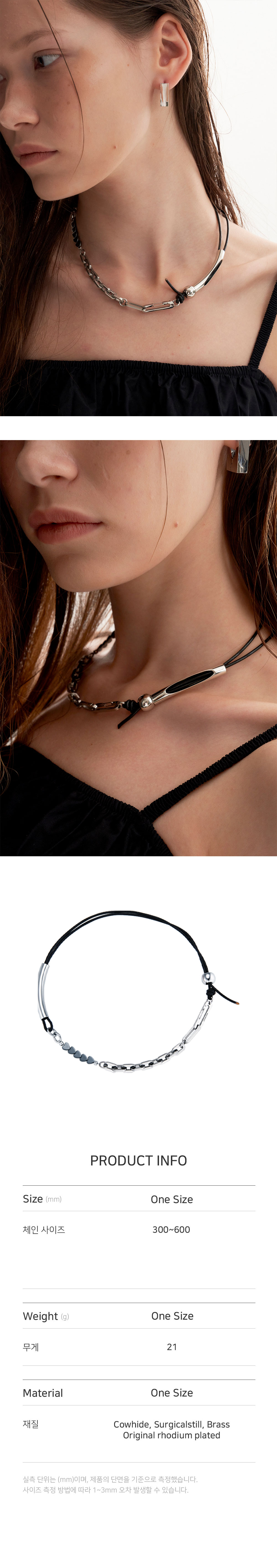 센티멍 넘버 260 네클리스 | SENTIMENTS | KREAM