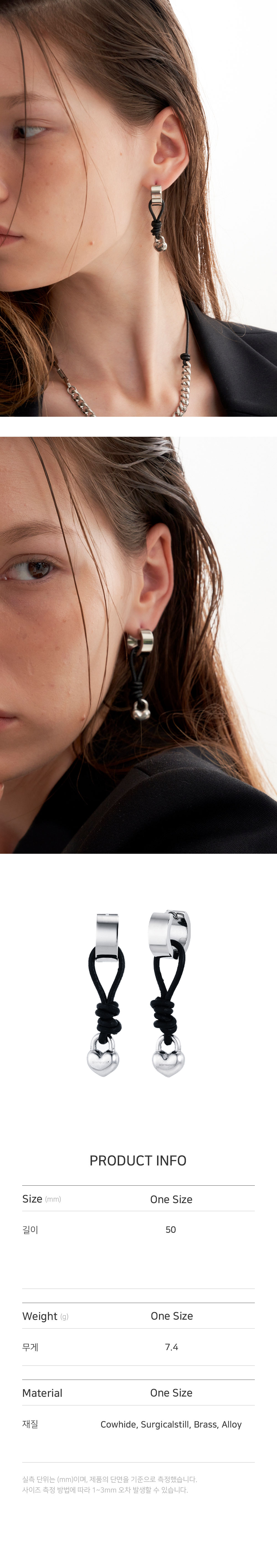 센티멍 넘버 255 이어링 | SENTIMENTS | KREAM