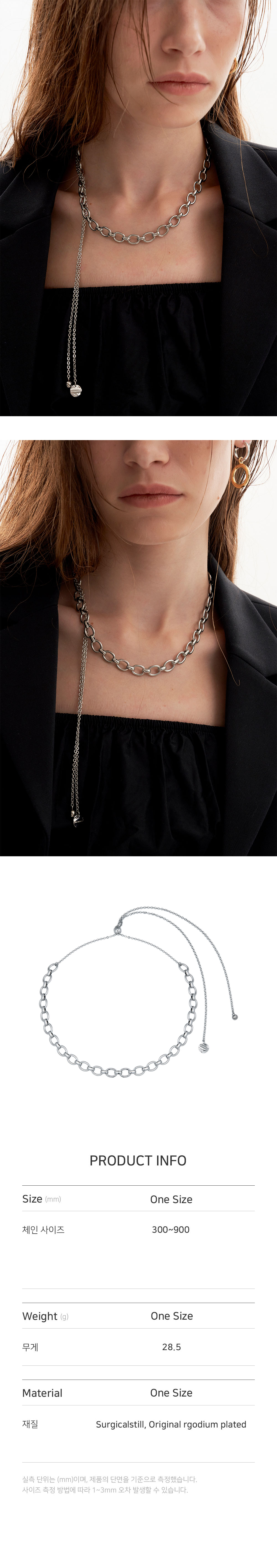 센티멍 넘버 246 네클리스 | SENTIMENTS | KREAM