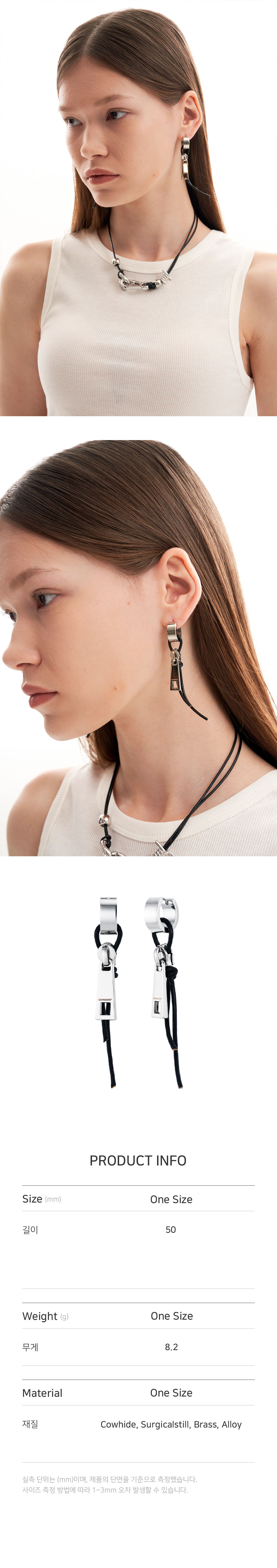 센티멍 넘버 256 이어링 | SENTIMENTS | KREAM