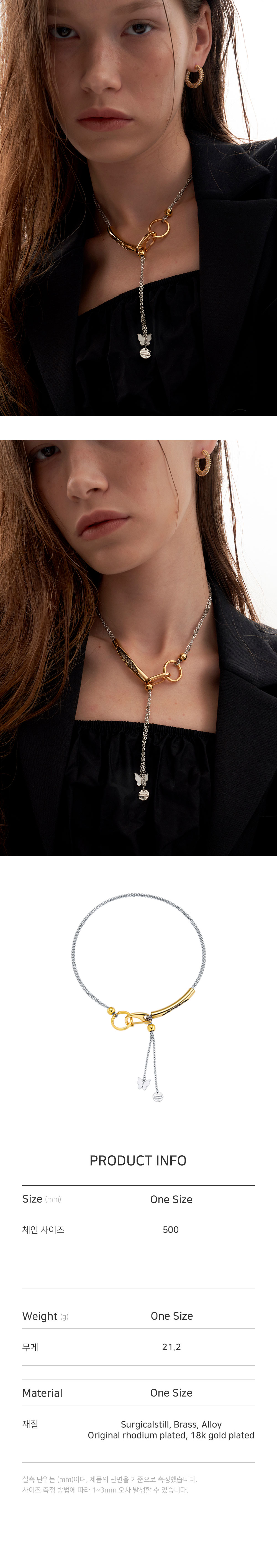 센티멍 넘버 250 네클리스 믹스 | SENTIMENTS | KREAM