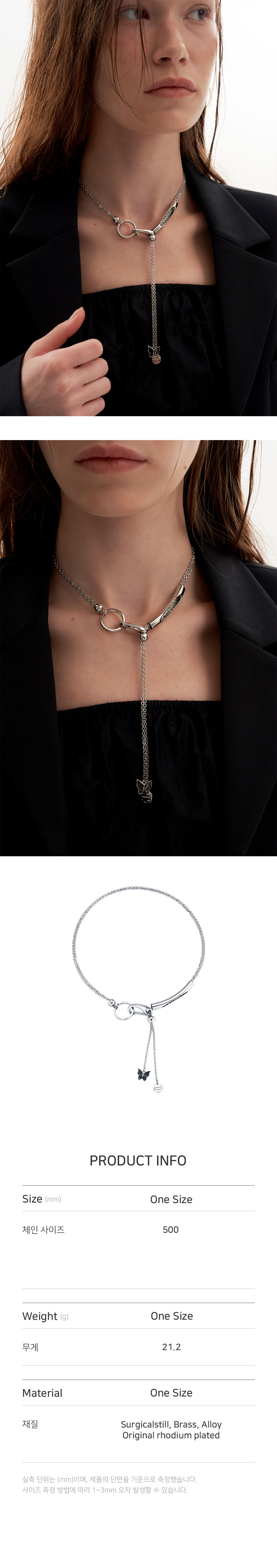 센티멍 넘버 250 네클리스 실버 | SENTIMENTS | KREAM