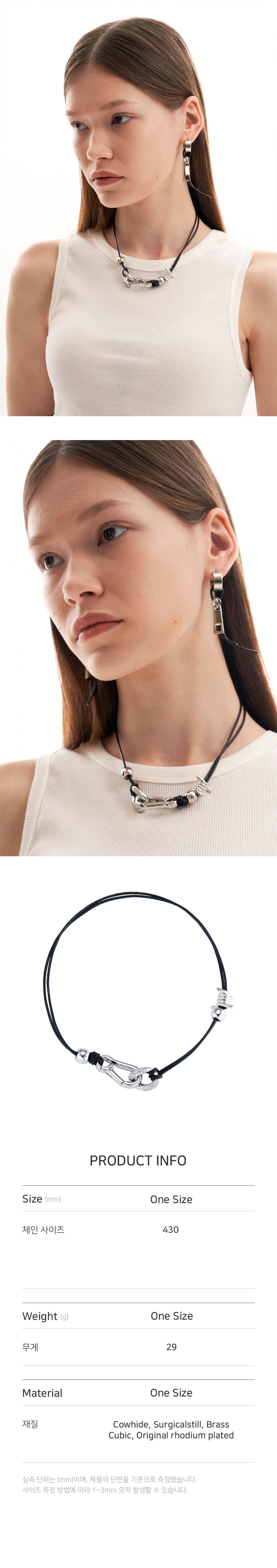 센티멍 넘버 259 네클리스 실버 | SENTIMENTS | KREAM