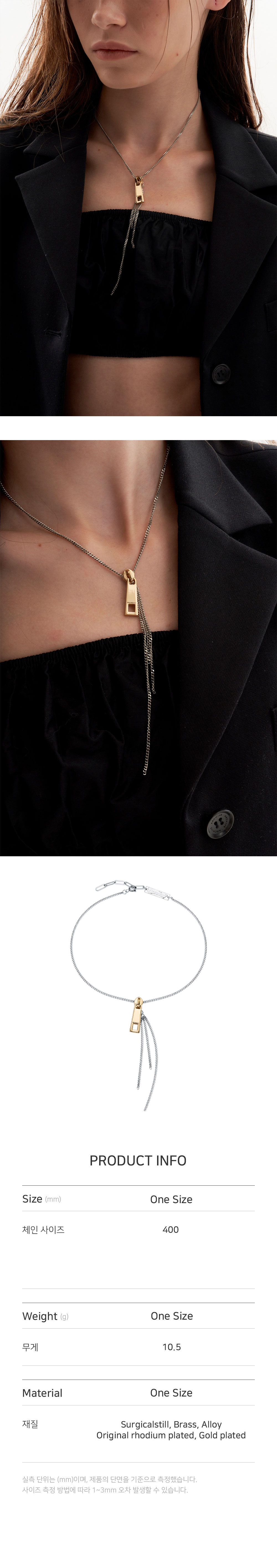 센티멍 넘버 243 네클리스 믹스 | SENTIMENTS | KREAM