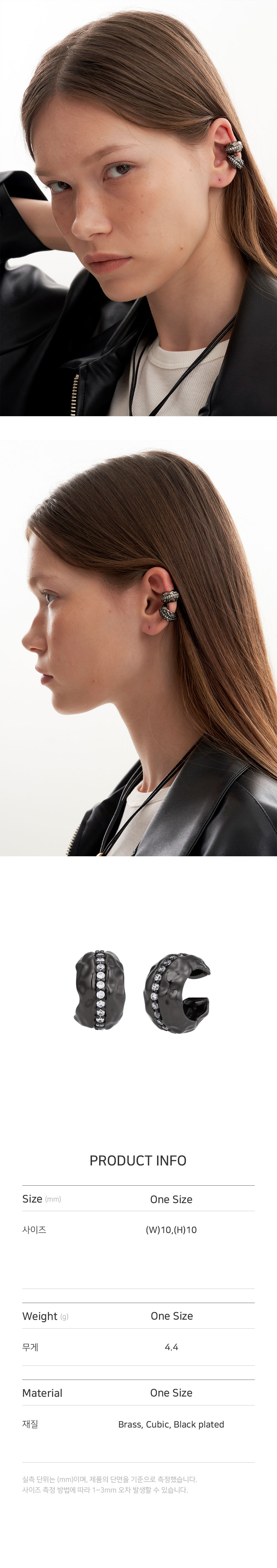 센티멍 넘버 282 이어커프 블랙 | SENTIMENTS | KREAM