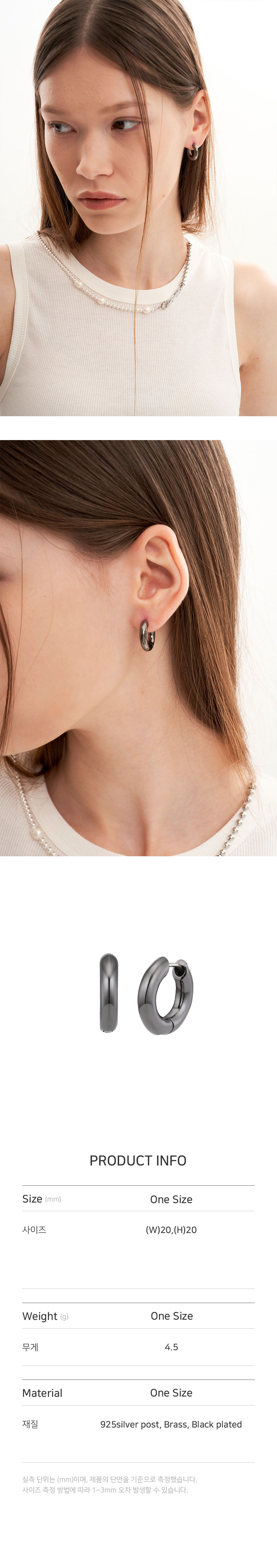 센티멍 넘버 247 이어링 블랙 | SENTIMENTS | KREAM