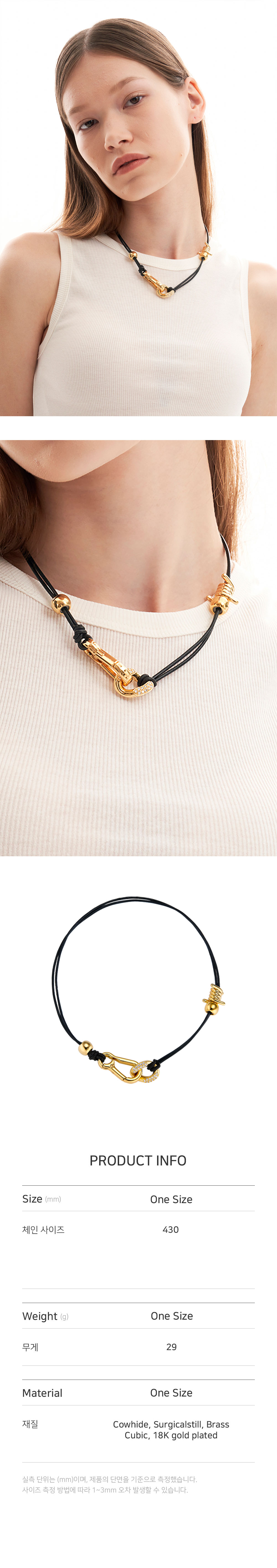 센티멍 넘버 259 네클리스 골드 | SENTIMENTS | KREAM