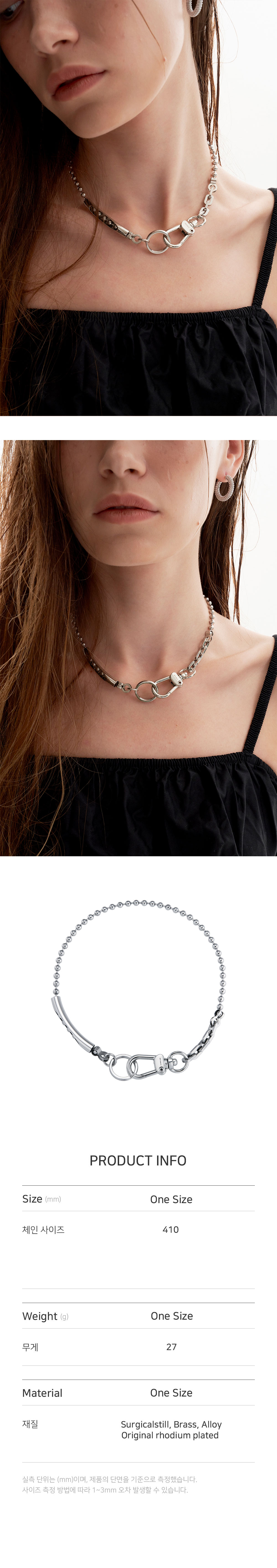 센티멍 넘버 251 네클리스 실버 | SENTIMENTS | KREAM