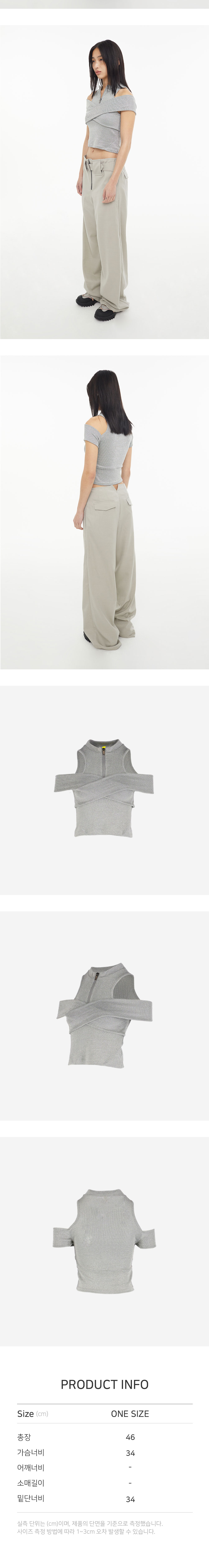 쿄 하프넥 크로스 컷아웃 티 그레이쉬 | KYO | KREAM