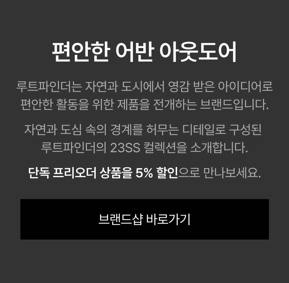 ROOTFINDER 오픈 | KREAM