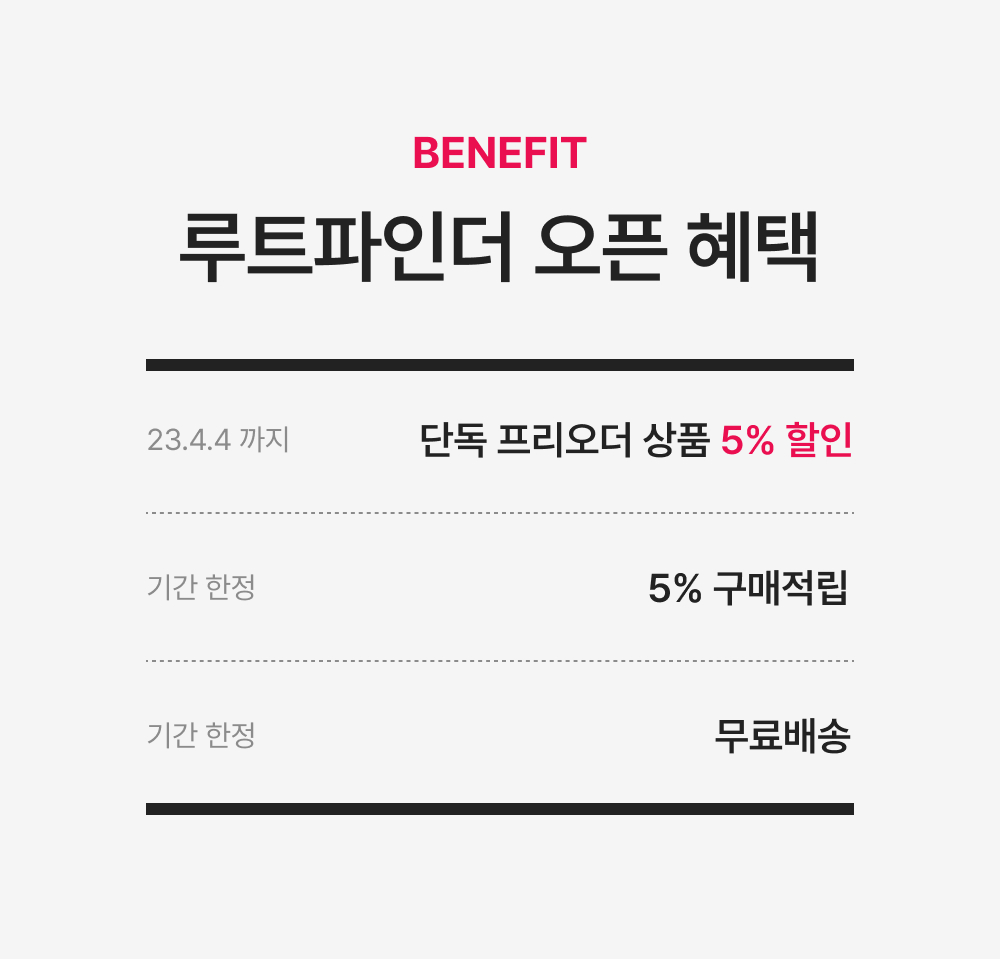 ROOTFINDER 오픈 | KREAM