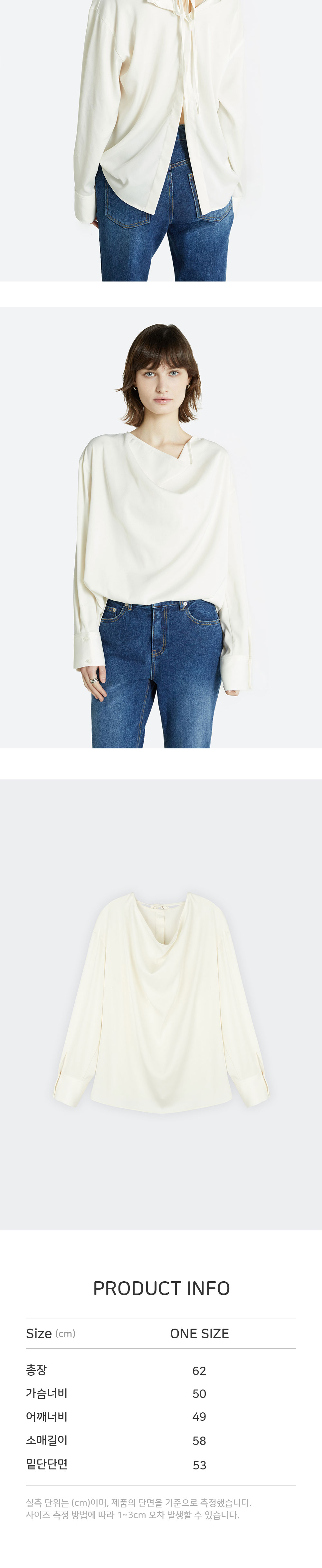 해브레스 우먼 드레이프 오픈 백 블라우스 크림 | HAVELESS | KREAM